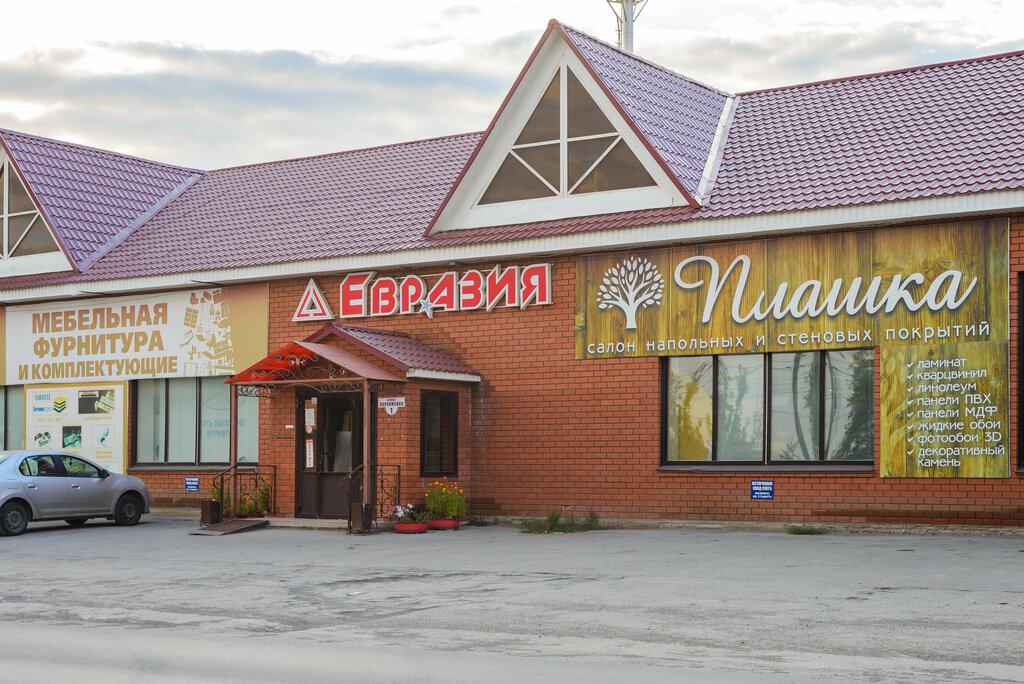 Zemin döşeme üretim ve satış firmaları Плашка, Sibay, foto