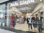 People (Pobedy Boulevard No:23Б), giyim mağazası  Voronej'den