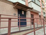 ДомС (Leninskaya Street No:310), otel  Samara'dan