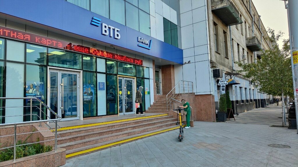 Özel sigorta ve emeklilik Npf Vtb Pensionny fond, Krasnodar, foto
