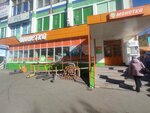 Lao Gun (Patrisa Lumumby Street No:25), masaj salonları  Yekaterinburg'dan