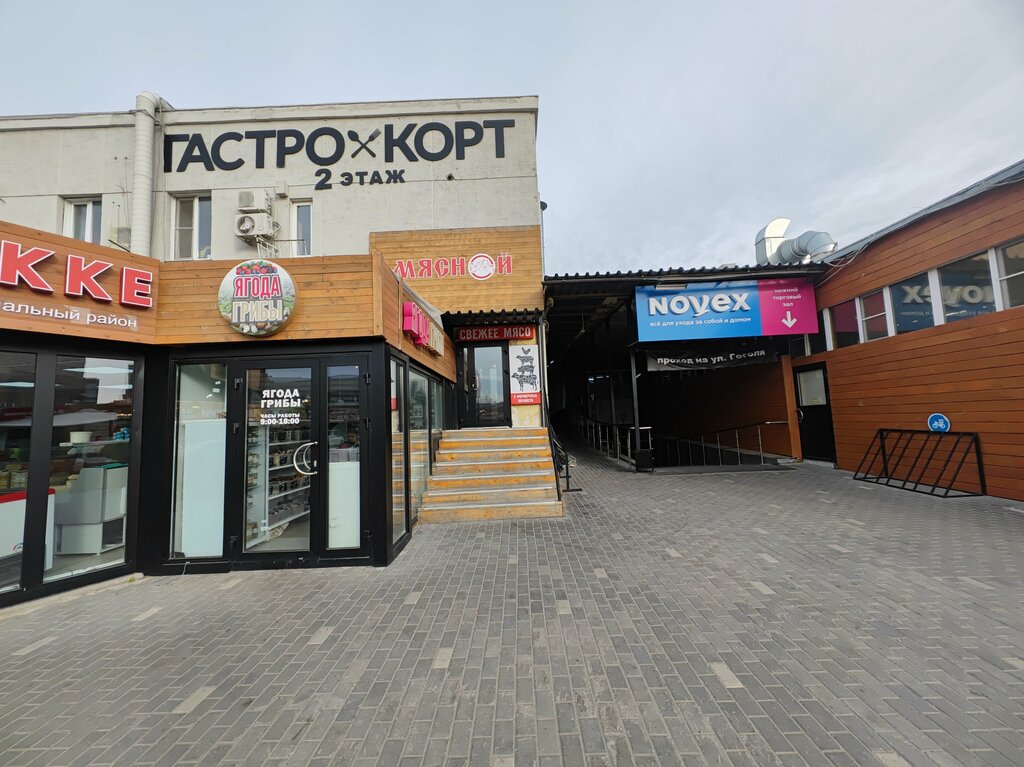 Terziler Khoroshy Master, Novosibirsk, foto