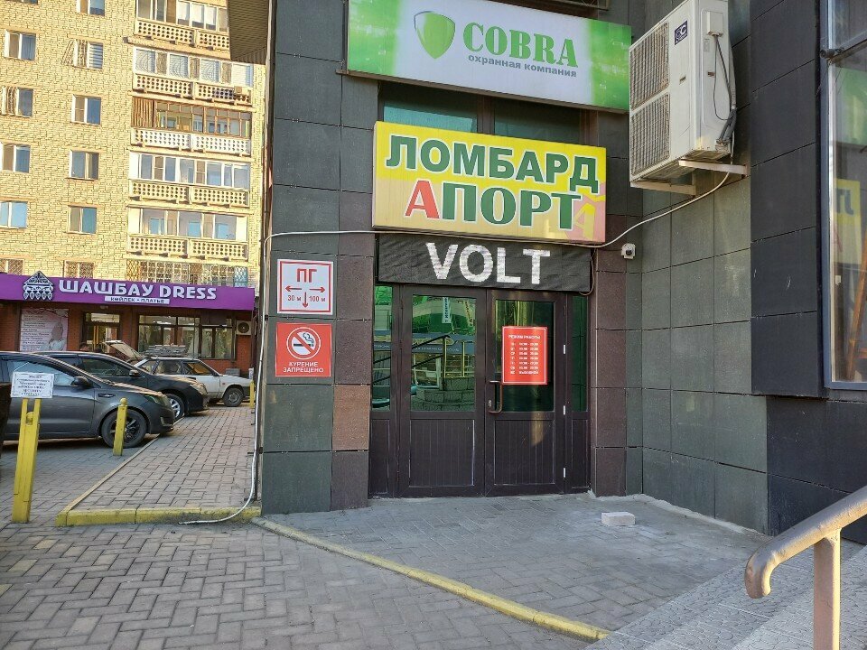 Hukuk büroları Legal Consultant, Semey, foto