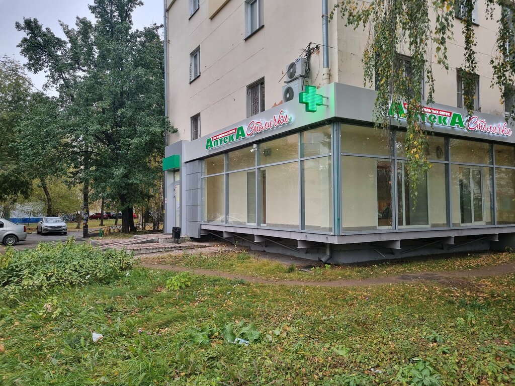 Eczaneler Stolichki, Nijni Novgorod, foto