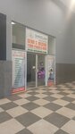 Shimzlaw (Alick Nkhata Road No:963), kurye hizmetleri  Lusaka'dan