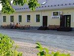 Uzhnaya (Pridorozhnaya ulitsa No:40), otel  Pavlovsk'tan