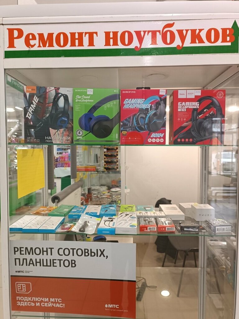 Telefon tamir servisi Ремонт телефонов, Syzran, foto