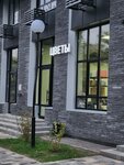 Florisium (Letchika Kolesnichenko street No:67), çiçekçiler  Voronej'den
