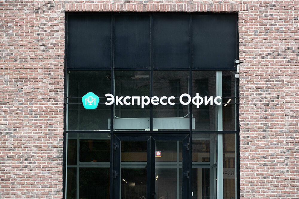 Büro mobilyaları Express Office, Magnitogorsk, foto
