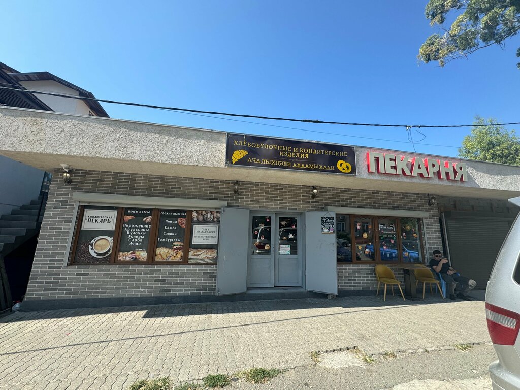 Ekmek fırını Surf_Gagra, Gagra, foto