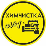 NorthClean (Sovetskaya Street No:21), temizlik şirketleri  Severomorsk'tan