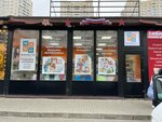Monopak (Okulovskaya Street No:2Ж), paketleme malzemeleri firmaları  Saint‑Petersburg'dan