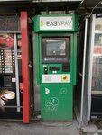 Payment terminal (Daniel Varujan Street No:28/1), ödeme terminali  Erivan'dan