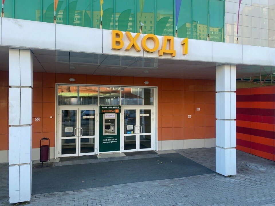 Mobilya mağazaları Raiton, Perm, foto