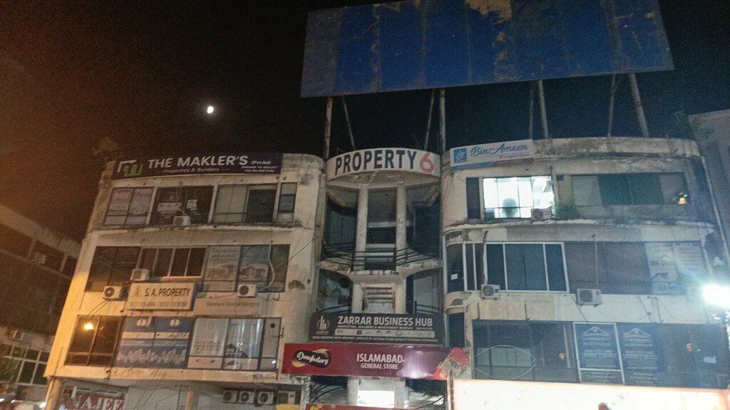 Emlak ofisi Property House Ltd, Islamabad, foto