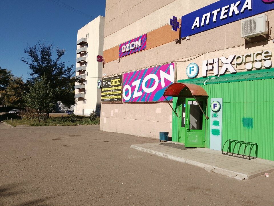 Teslimat noktası Ozon, Orenburg, foto