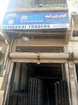 Tawakkal Traders (Province of Sindh, Karachi, Qasimabad), market  Karaçi'den