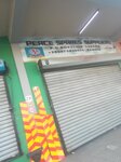 Peace Spares supplies (Freedom Way No:727), otomobil yedek parçaları  Lusaka'dan