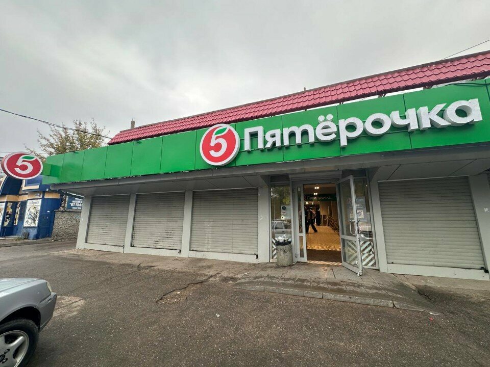 Süpermarket Pyatyorochka, Balakovo, foto