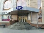 Malina (1905 Goda Lane No:14/1), giyim mağazası  Tomsk'tan