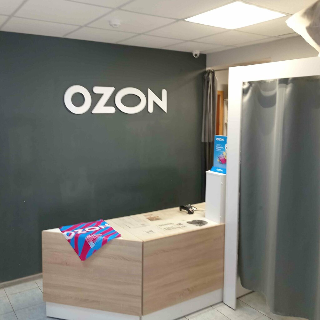 Teslimat noktası Ozon, Habarovski krayı, foto