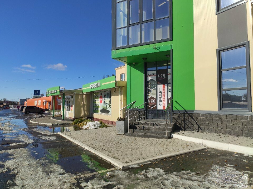 Mobilya mağazaları Мой центр мебели, Omsk, foto
