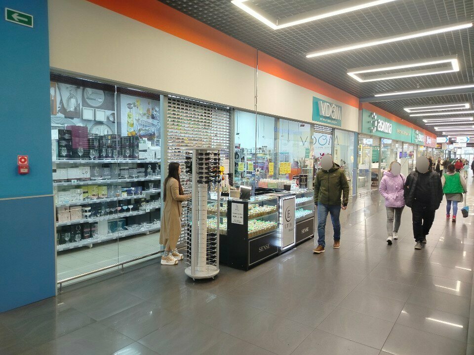 Kozmetik ve parfümeri mağazaları Etib parfum, Bobruisk, foto