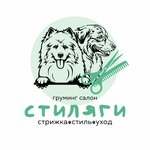 Стиляги (Pionerskaya Street No:17), evcil hayvan kuaförleri  Birobidgan'dan