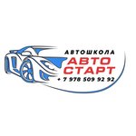 Автостарт (улица Борисова No:1/3), sürücü kursları  Sevastopol'dan