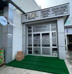 Tamer Gıda (İstanbul, Başakşehir, Şahintepe Mah., Lalezar Sok., 4M), gıda üreticileri  İstanbul'dan