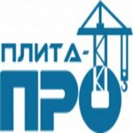 Reinforced concrete products Plate-PRO (Promyshlennaya ulitsa No:33), betonarme  Surgut'tan