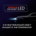Avs центр тонирования (ulitsa Dobrolyubova No:186), araç camlarının renklendirilmesi  Novoçerkassk'tan