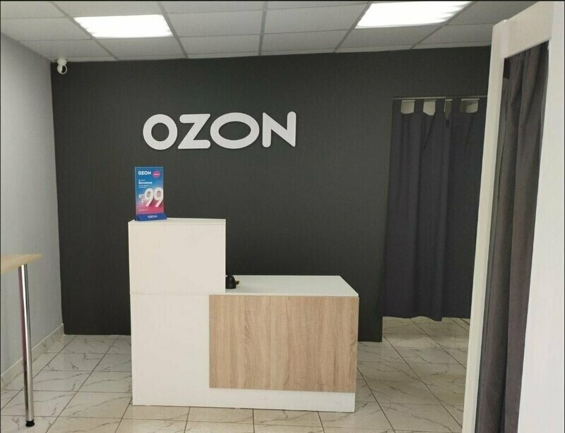 Kuru temizlemeciler Аквамарин, Nijegorodskaya oblastı, foto