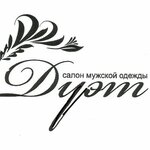Duet (Poltavskaya Street No:30), giyim mağazası  Nijni Novgorod'dan