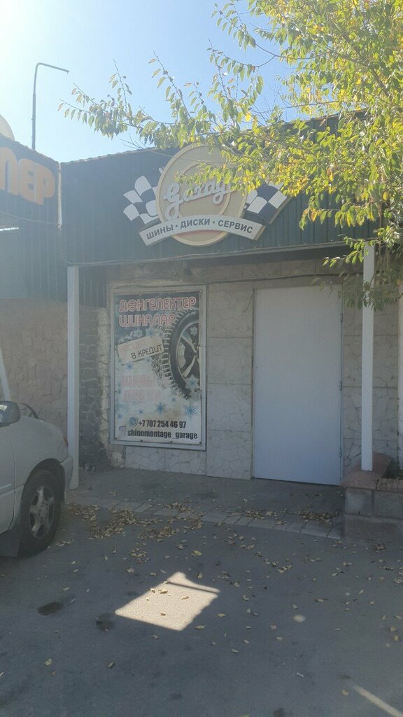 Oto lastik tamiri Garage Tire and Disk Service, Kapşağay (Kapçagay), foto