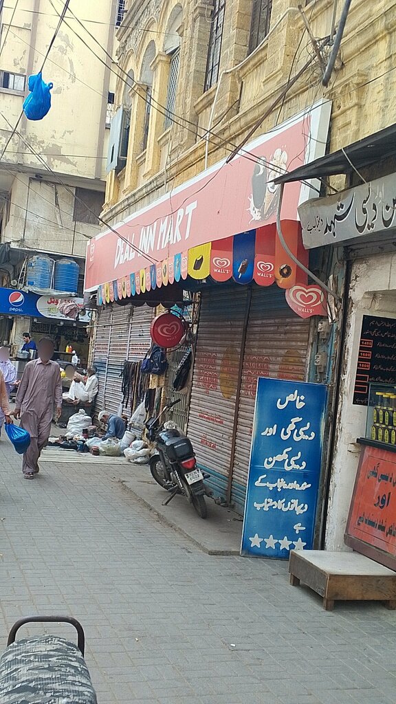 Giyim mağazası Deal In General Store, Karaçi, foto