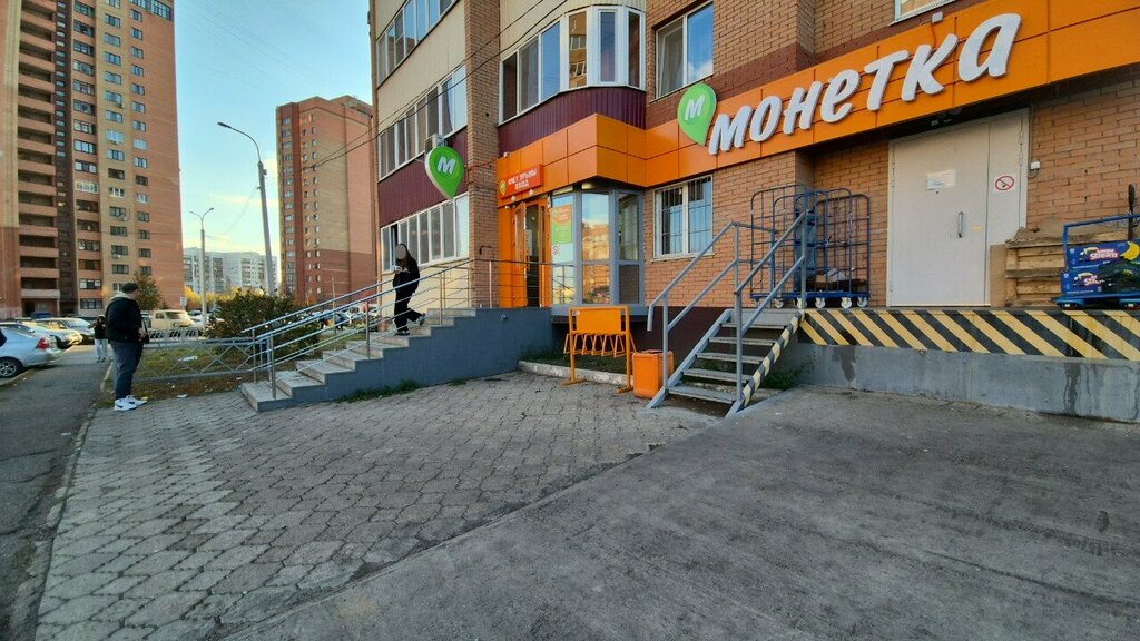 Market Монетка, Ufa, foto