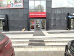 Специалист (Voroshilova Street No:16), eğitim merkezleri  Voronej'den