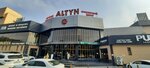Atomi (Qonaev dańǵyly No:3Б), satış ofisi  Çimkent'ten (Şımkent'ten)