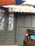 Lool Man Photo (Rue I45 No:91, La commune Koumassi), fotoğraf hizmetleri  Abican'dan