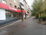 Халва (ulitsa Engelsa No:39), parsel otomatı  Voljski'den