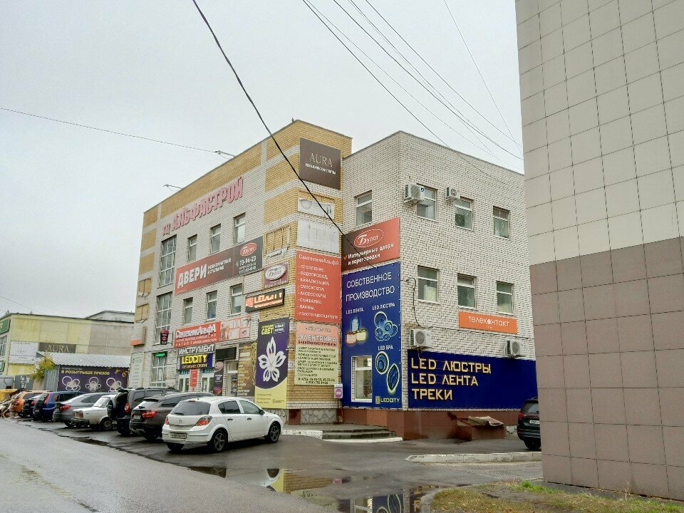 Teslimat noktası Пункт выдачи 220 Вольт, Tambov, foto