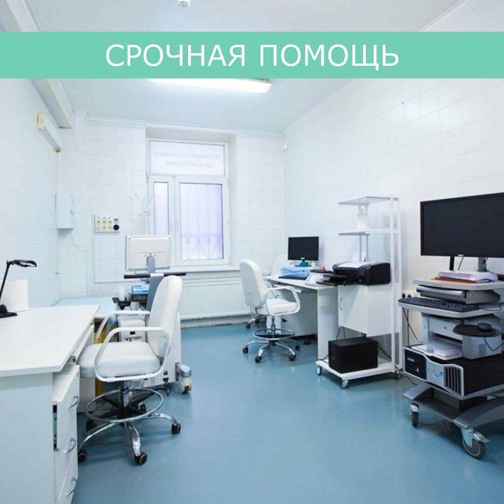 Tıp merkezleri ve klinikler Восстановление, Perm, foto