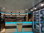 Parlife (Lyublinskaya Street No:169к2), elektronik sigara satış noktaları  Moskova'dan