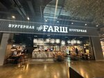 Farш (Mira Avenue No:211к2), restoran  Moskova'dan