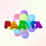 Rainbow (Kalinina Street No:30), çocuk oyunları ve oyuncakları  Perm'den