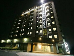Green Rich Hotel Aso Kumamoto Airport (Kumamoto Prefecture, Bungo kaido), otel