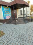 Globus Center for Actual Education (Magnïtogorskaya Street No:18), çocuk gelişim merkezleri  Karağandı'dan