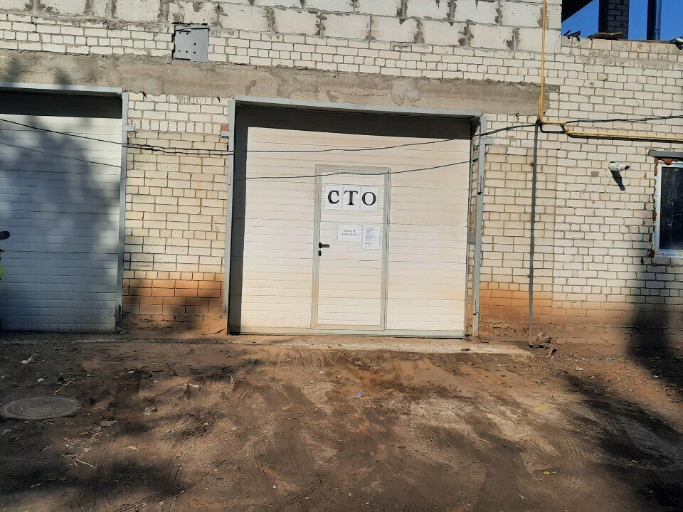 Otomobil servisi Автосервис, Saratov, foto