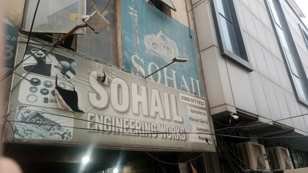 Otomobil servisi Sohail enginringe works, Islamabad, foto
